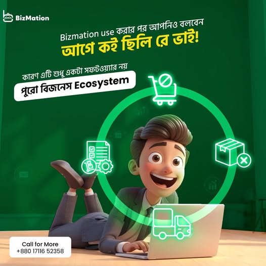 Inventory Control Software Small Business